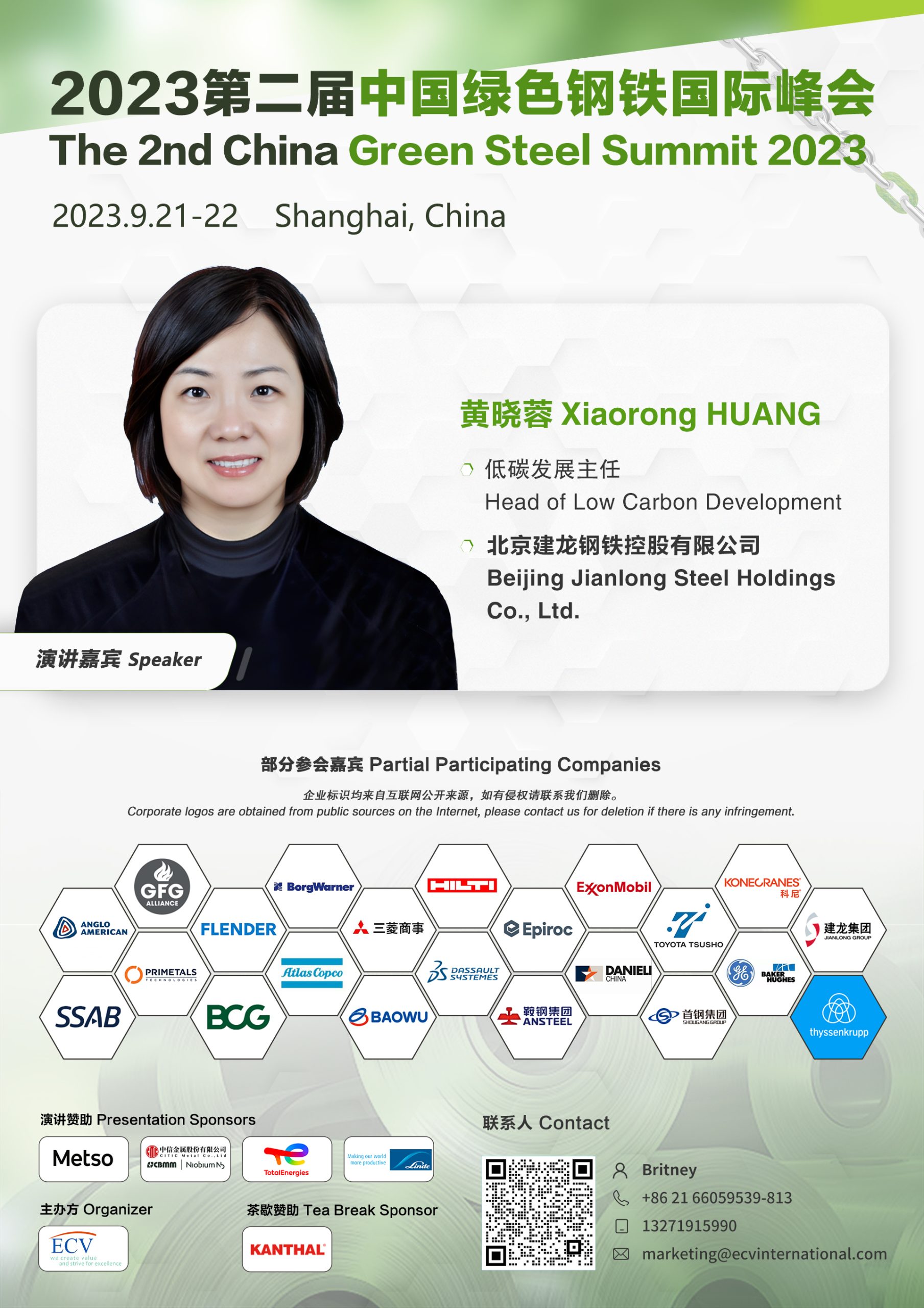 Xiaorong HUANG will attend The 2nd China Green Steel Summit 2023 - 9mnt